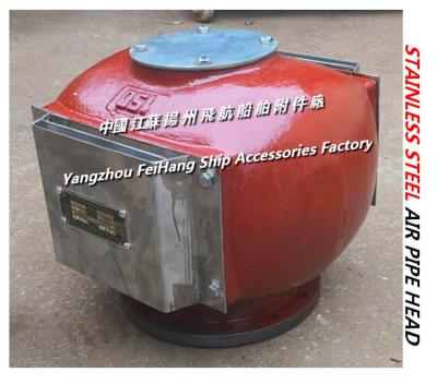 China Stainless Steel Fuel Buffer Cabinet Air Pipe Head D250S CB/T3594-1994 250mm for sale
