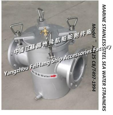 China Marine Stainless Steel Seawater Filter AS125 CB/T497 125mm Flange Connection for sale