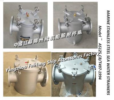China Flying AS125 CB/T497-94 Stainless Steel Seawater Filter 125mm Bulk Material Water Pump for sale