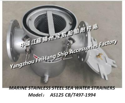 China Stainless Steel Seawater Filter A125 CBM1061-1981 for Auxiliary Marine Pump Systems for sale