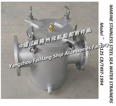 China AS125 CB/T497-94 Main Sea Water Pump Stainless Steel Sea Water Filter 125mm for sale