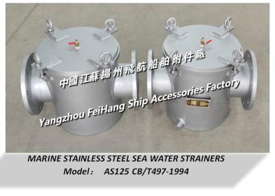 China Marine Stainless Steel Sea Water Filter AS125 CB/T497-1994 Basket Type 125mm for sale