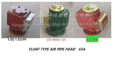 China Float Type Air Pipe Head 65A Stainless Steel Breather Cap for Industrial Ventilation for sale