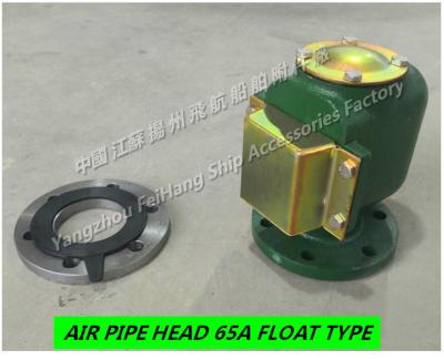 China Marine Fuel Tank Breathable Cap 5K-65A JIS KS91A 121 for Ship Ventilation for sale
