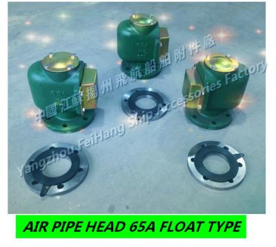 China Marine Pontoon Venting Cap 10K-65A Precipitation Cabinet Tail Tip Vent Cap 5K-65A for sale