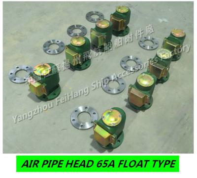 China Marine Fresh Water Tank Air Pipe Head 5K-65A JIS-KS91A-121 Ventilation Cap for sale