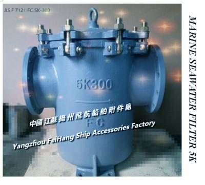 China Marine Day Cylinder Seawater Filter 5K-300A S-Type IMPA 872012 for sale