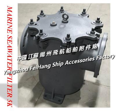 China Cast Iron Flanged Sea Water Filter 5K 300 S-Type Straight Through Low Sea Bottom Door for sale