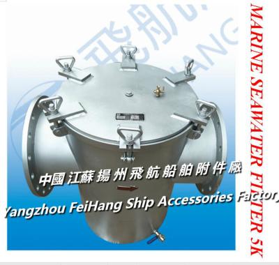 China Stainless Steel Straight Through Sea Water Filter 5K-300 S-Type Low Sea Bottom Door for sale