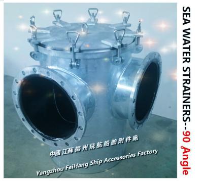 China Left Angled Rectangular Seawater Filter BL400 CBM1061 1981 400mm Flange for sale