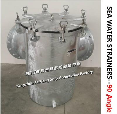 China Right Angle Auxiliary Machine Seawater Pump Suction Filter Imported Straight Type B 150 GPM for sale
