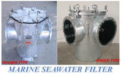 China Right Angle Mainframe Sea Water Pump Suction Filter BR400 CBM1061-1981 4 Inch for sale