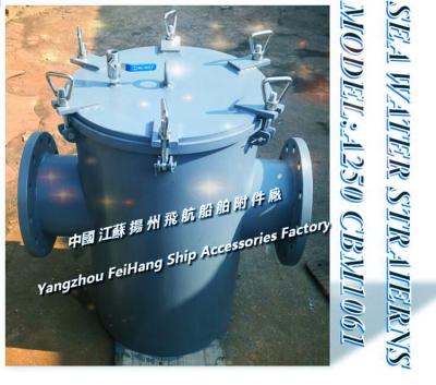 China Imitation JIS F7121 5K-250A Japanese Standard Cylindrical Seawater Filter for sale