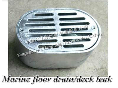 China CB/T3885-2014 Marine Deck Leakage - Sleeve Deck Leak for sale