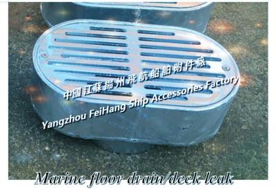 China About the main component materials of the elliptical deck leak TB150 with the joint casing deck leak for sale