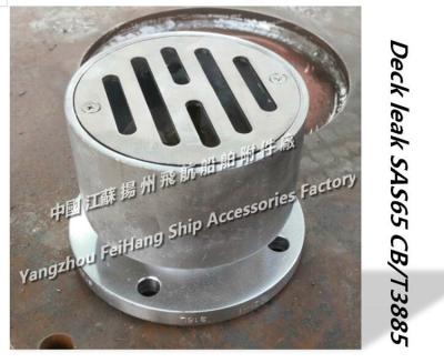China Marine Stainless Steel Deck Drain SAS65 CB/T3885 65mm Diameter for sale