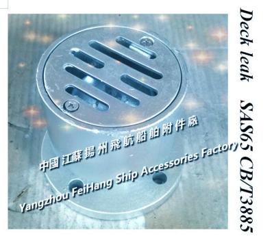 China Marine Carbon Steel Hot Dip Galvanized SA Water Sealed Leak 150mm for sale