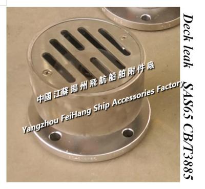 China Marine Stainless Steel Water-Sealed Deck Leak SA65 65mm Main Parts for sale