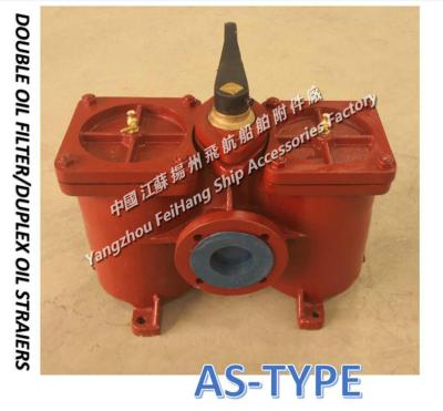 China Marine Oil Purifier Double Coarse Filter A80-0.75/0.26 CB/T425-94 Outlet for sale