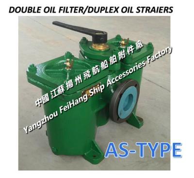 China Double Low Pressure Oil Filter AS80 0.40/0.22 CB/T425-94 Marine Industrial for sale