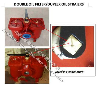 China Double-connected coarse oil filter is also called: double-cylinder type coarse oil filter, also called double-connected for sale