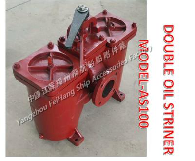 China Marine Double Low Pressure Crude Oil Filter AS100 CB/T425-1994 100mm Flange Connection for sale