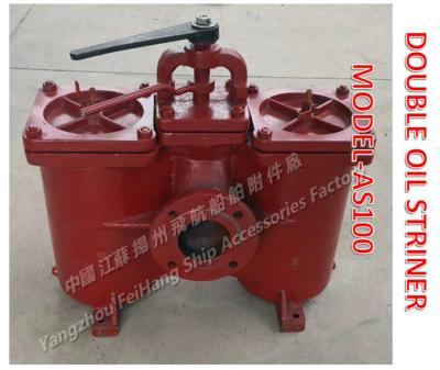 China Low Pressure Double Crude Oil Filter AS4100-0.4/0.22 CB/T425-94 0.4MPa 0.22m³/h for sale