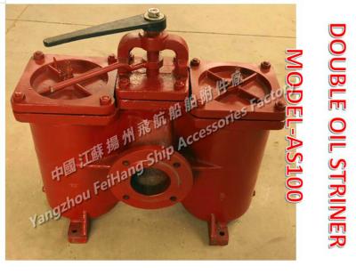 China Double Switchable Coarse Oil Filter AS100-0.75/0.26 CB/T425-94 Fuel Delivery Pump for sale