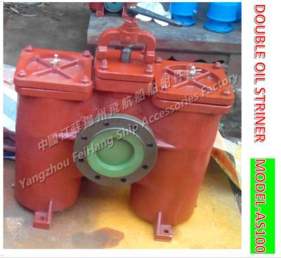 China Diesel Oil Separator Double Crude Oil Filter AS100-0.4/0.22 CB/T425-1994 for sale