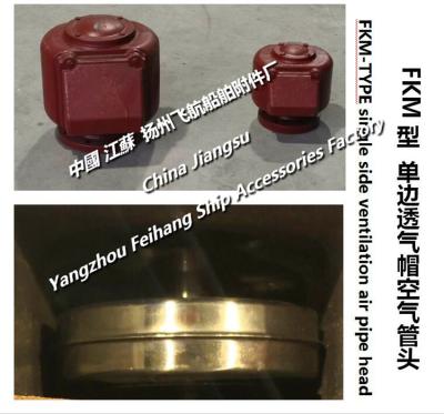 China Marine Tail Tip Venting Cap FKM-100A CB/T3594-94 150A CB/T3594-94 for sale