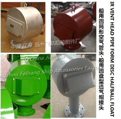 China Air Vent Head Pipe Form Disc Halfball Float 1/2 Inch NPT Brass Float Valve for sale