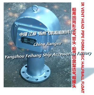 China European Standard Disc Type Air Pipe Head Cylindrical Vent Tube Head 150mm Floating Disc for sale