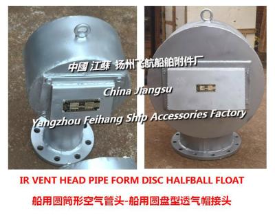 China Cylindrical Oil Isolation Air Vent Head 2 Inch NPT Fuel Tank Vent Cap for sale
