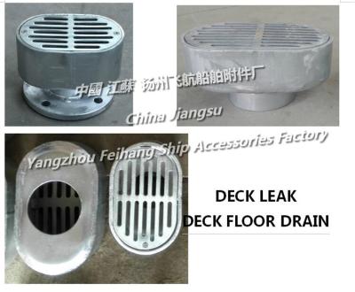 China Ship floor drain, oval ship floor drain TBS100 CB/T3885-2014 for sale