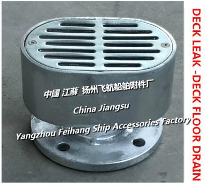 China Hot-Dip Galvanized Marine Deck Leak TB100 CB/T3885-2014 Floor Drain 100mm for sale