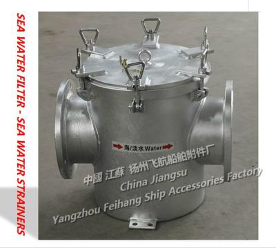 China Marine Fresh Water Pump Suction Crude Water Filter AS100 CB/T497-2012 100mm for sale