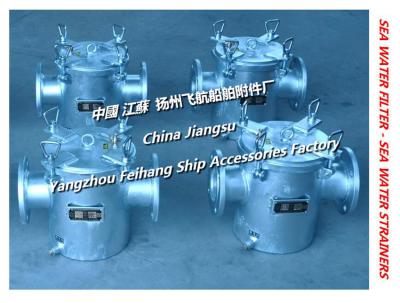 China Marine Suction Crude Water Filter AS100 CB/T497-2012 for Fresh Water Pump Inlet for sale