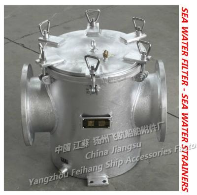 China AS200 CB/T497-1994 Main Sea Water Pump Inlet Coarse Water Filter 200mm for sale