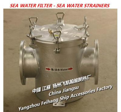 China AS200 CB/T497-1994 Auxiliary Machine Seawater Pump Single Water Filter 200mm Coarse Filter for sale