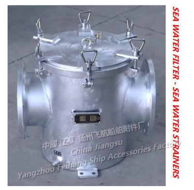 China Marine Fresh Water Pump Inlet Suction Filter AS200 CB/T497-1994 Coarse Strainer for sale