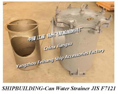 China Marine Cylindrical Sea Water Filter 5K-350A LA Type for Shipboard Systems for sale