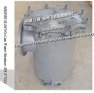 China Cast Iron Flanged Low Sea Bottom Door Right Angle Cylindrical Seawater Filter 5K-350 for sale