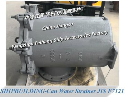 China Cast Iron Right Angle Sea Water Filter 5K-350 S-Type Emergency Sea Door for sale