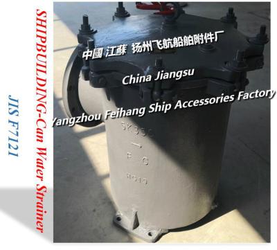 China JIS F7121 10K 350 S Type 8 Bulk Material Seawater Filter Cylindrical Imported Japanese Standard for sale