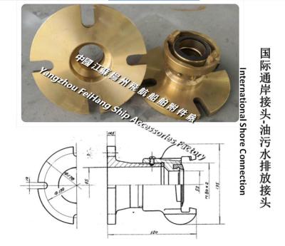 China International Shore Connection 65g CBM1114-82 Copper Dg65 Marine Joint for sale