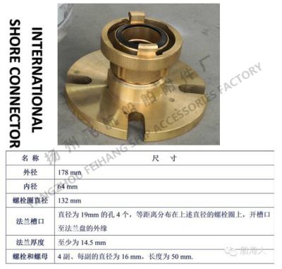 China Bronze Marine Fire International Shore Joint CBM1114-1982 65mm for Ship Firefighting for sale