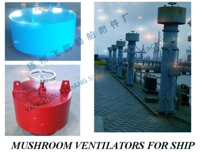 China Marine Mushroom Ventilators for Ship Ventilation 200mm Stainless Steel for sale