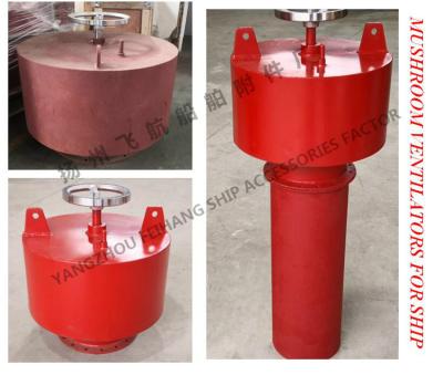 China Marine C-Type Axial Fan Mushroom Ventilator 220V 50Hz for External Opening and Closing for sale