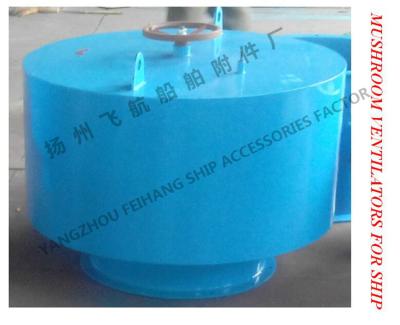 China Marine Mushroom Ventilator A300 CB/T295-2000 Flying Boat Stainless Steel 300mm for sale