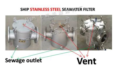 China Stainless Steel Seawater Filter 150mm Flange 316L Marine Grade for Ship Systems for sale